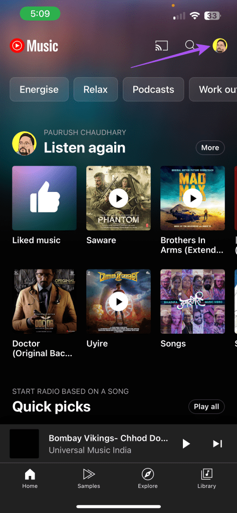 모바일 및 데스크톱의 YouTube Music에서 노래 가사를 활성화하는 방법 - VPN Cboard